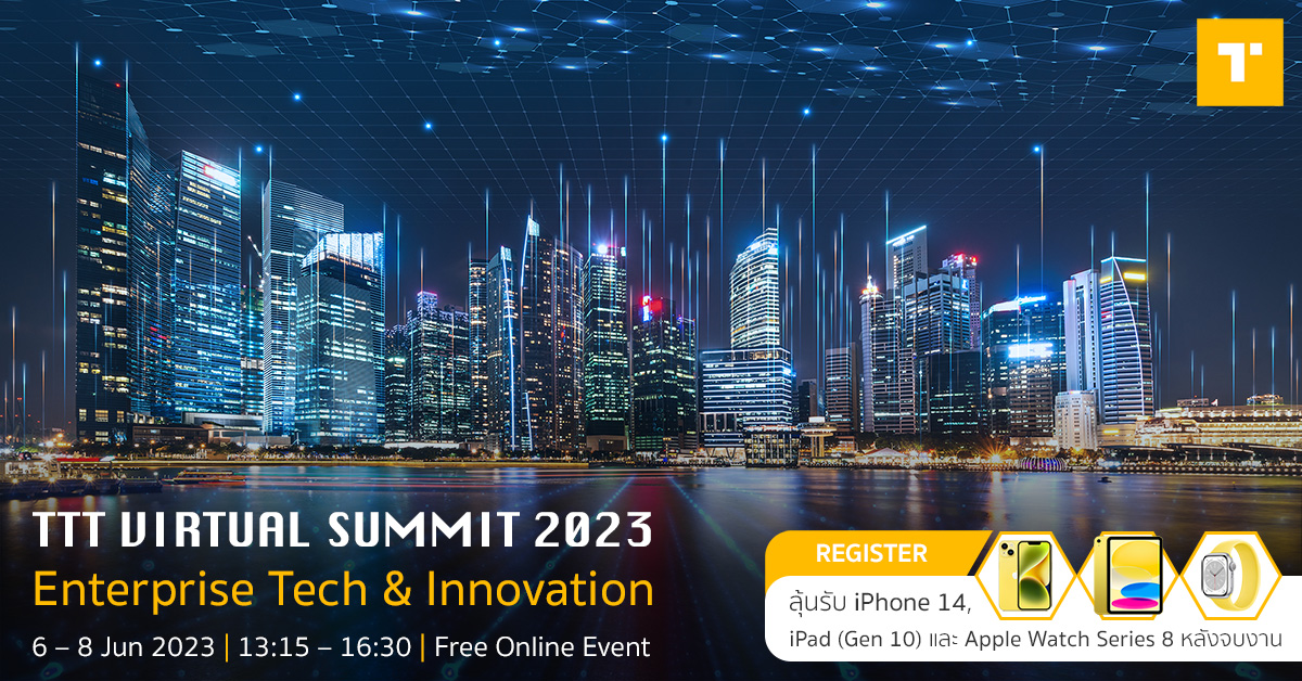 TTT Virtual Summit: Enterprise Tech & Innovation 2023 – TechTalkThai 2025