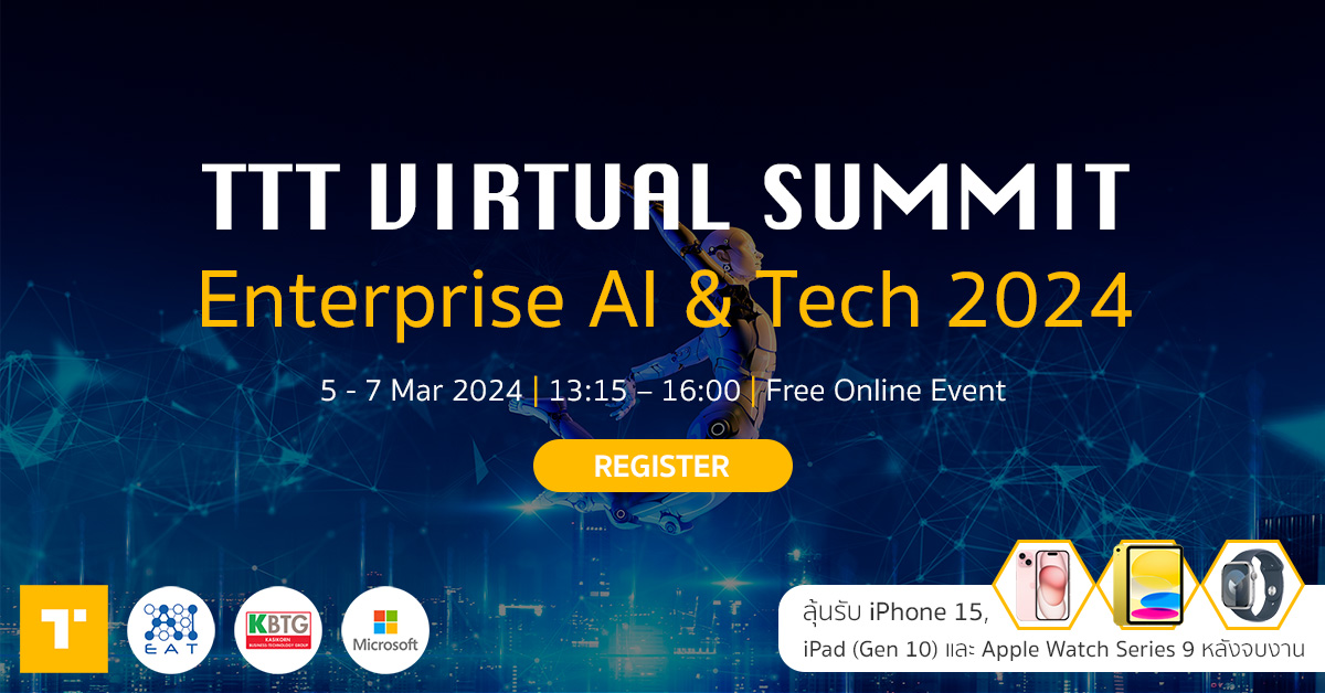TTT Virtual Summit: Enterprise AI & Tech 2024 | 5 – 7 มี.ค. 2024 – TechTalkThai 2025