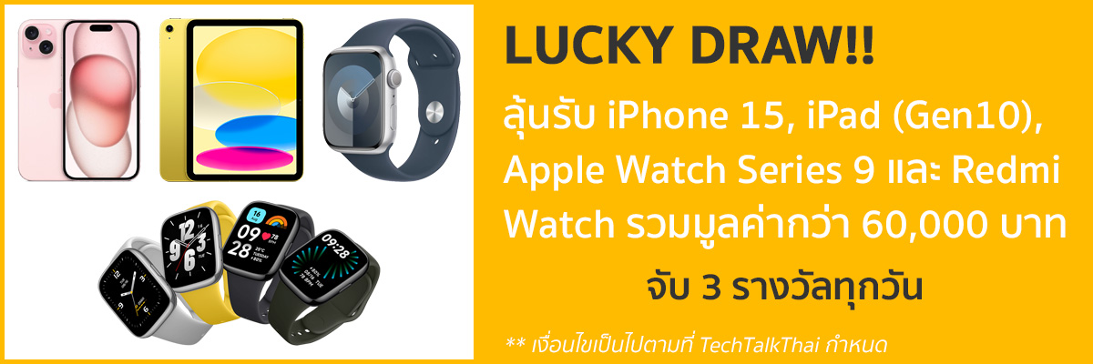 TTT Virtual Summit: Enterprise AI & Tech 2024 | 5 – 7 มี.ค. 2024 – TechTalkThai 2025
