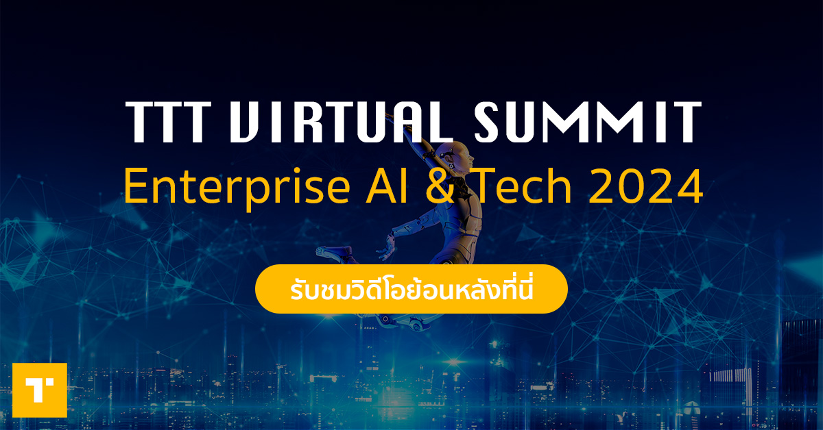 รวมวิดีโองานสัมมนา TTT Virtual Summit: Enterprise AI & Tech 2024 – TechTalkThai 2025