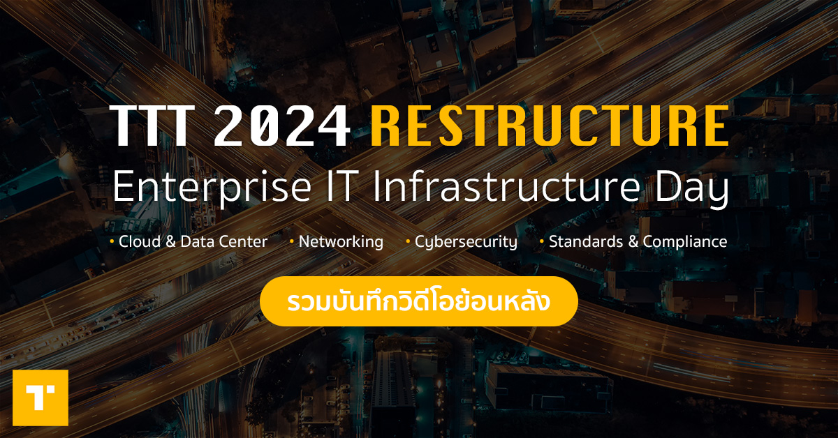 TechTalkThai 2025 – TeckTalkThai Conference