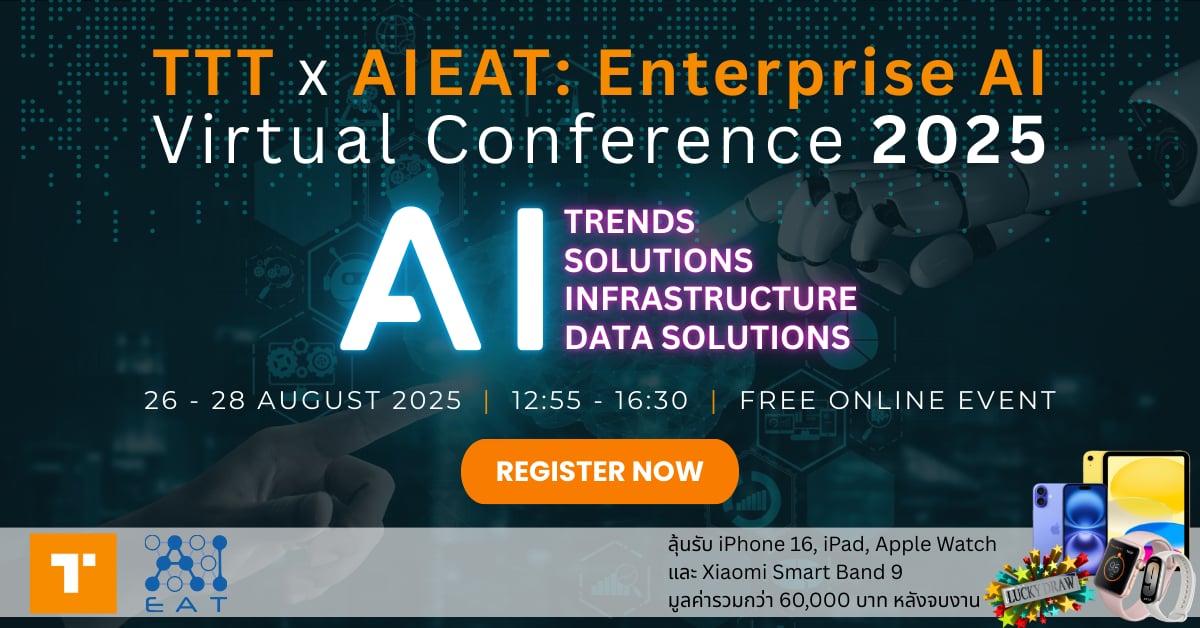 TTT x AIEAT: Enterprise AI Virtual Conference 2025 | 26 – 28 ส.ค. 2025 – TechTalkThai 2025