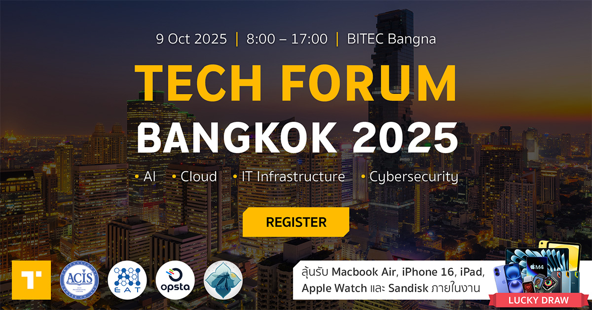 Tech Forum Bangkok 2025 – Visitor Registration – TechTalkThai 2025